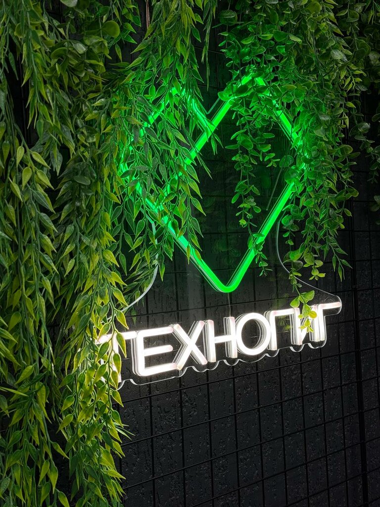 Telefon tamir servisi Техногиг, Kurgan, foto