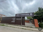 Clean air (Mira Street No:2В, stanitsa Anapskaya), havalandırma sistemleri  Krasnodarski krayından