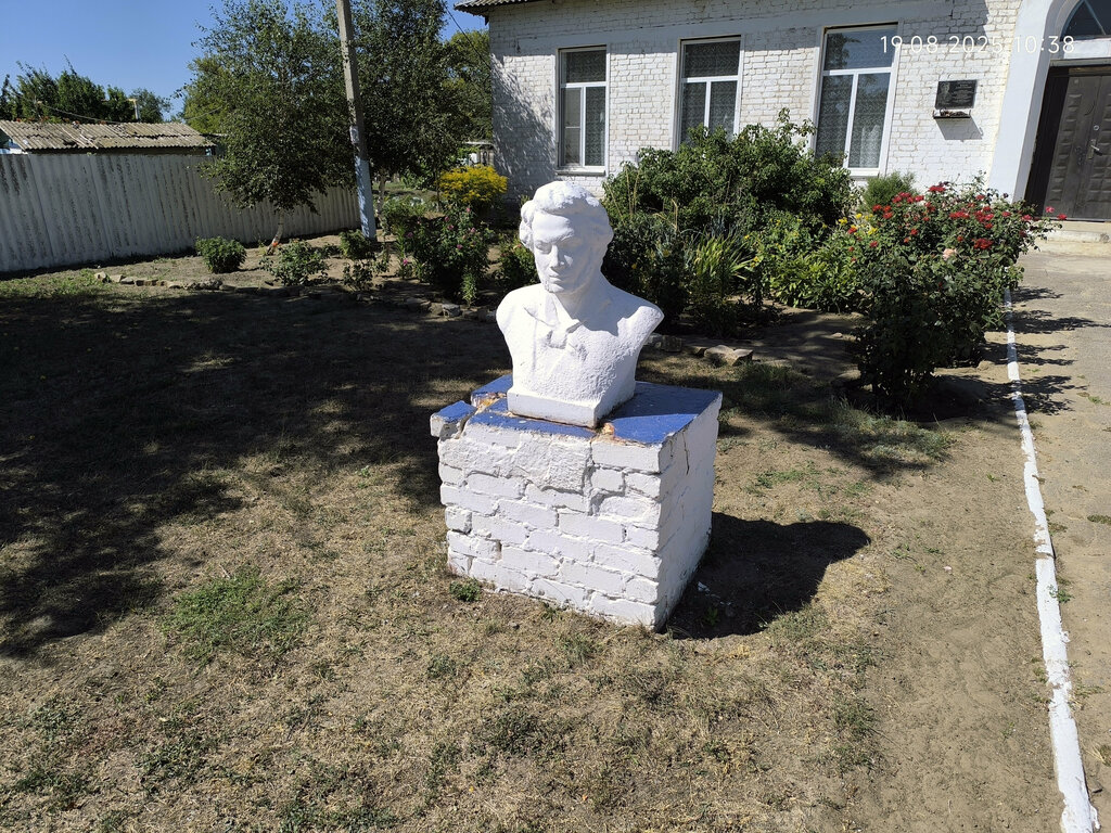 Anıt, heykel Бюст Александра Сергеевича Пушкина, Volgogradskaya oblastı, foto