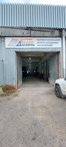 Texchnodiesel (Avtomobilny Drive No:10с14), otomobil servisi  Moskova'dan