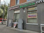 Дубликат (Kuybysheva Street No:103), anahtarların imalatı ve onarımı  Perm'den