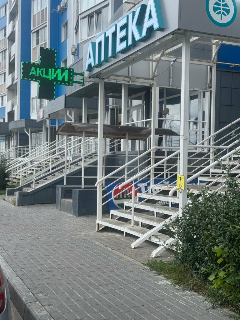 Güzellik salonu Феерия красоты, Tambov, foto