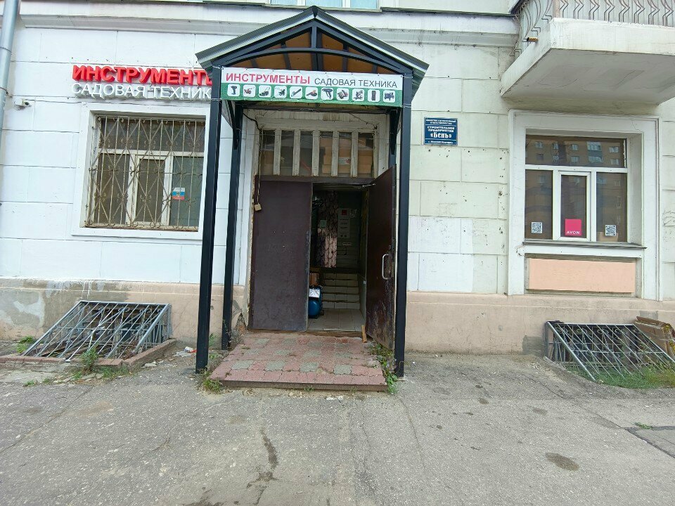 Sanat okulları Chudesa Tvorenya, Nijni Novgorod, foto