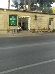 Köşk (Mеmmеdеli Sеrifli Street No:219), tütün, sigara mağazaları  Bakü'den