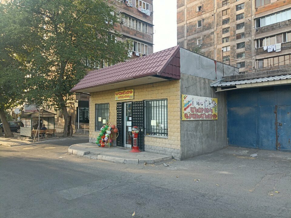 Kitap mağazaları Anushik Graxanut, Erivan, foto