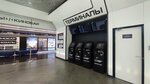 Терминалы по покупке билетов (Teatralny Drive No:5с1), bilet otomatı  Moskova'dan
