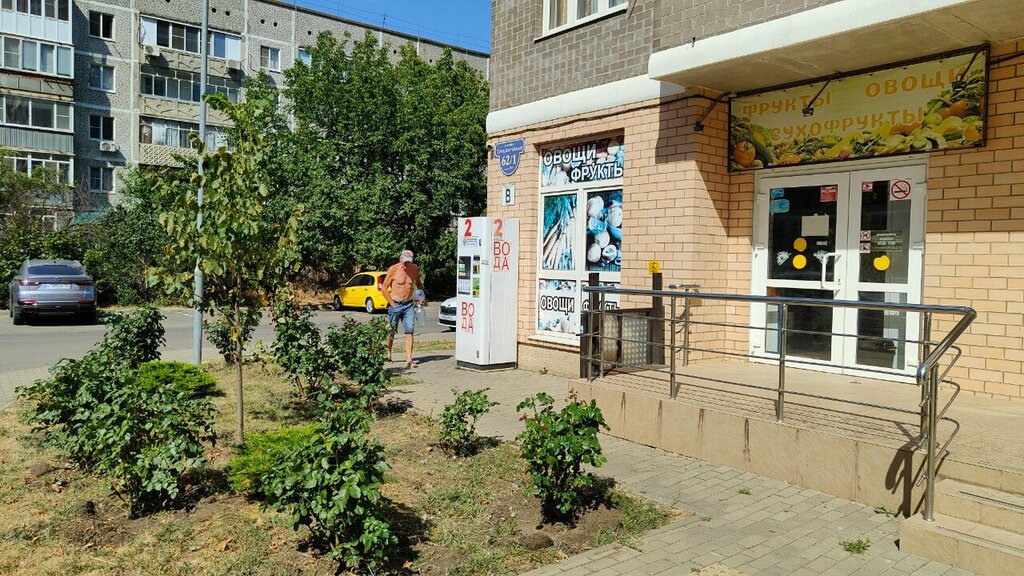 Manavlar Фрукты овощи сухофрукты, Krasnodar, foto