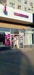 Wildberries (30 Let Pobedy Boulevard No:16, Sem Vetrov Neighbourhood), teslimat noktası  Volgograd'dan