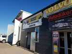 Diesel Fuel Equipment Repair and Injector Adjustment Company (Republic Avenue No:54/2), motor tamiri  Karağandı'dan