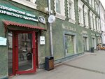Маникюрная (Baumanskaya Street No:56/17), manikür-pedikür  Moskova'dan