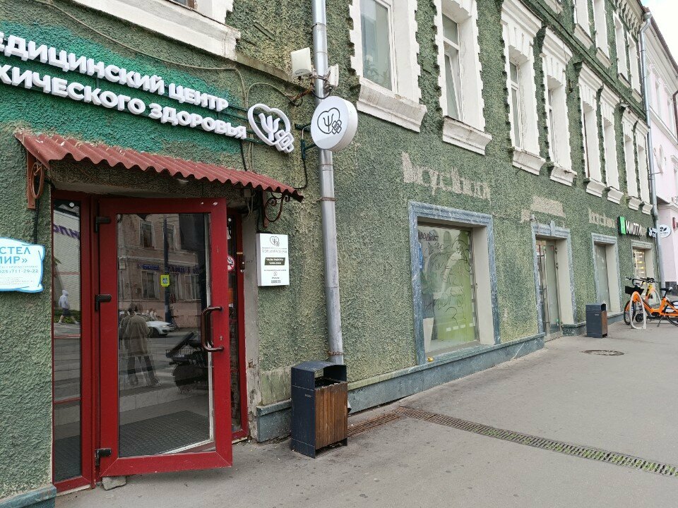 Manikür-pedikür Маникюрная, Moskova, foto
