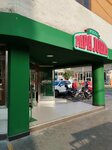 Papa John's Pizza (Distrital Santiago de Surco, Avenida El Polo, 104), kahve dükkanları  Lima Bölgesi'nden