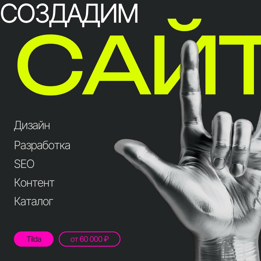 i̇nternet pazarlama şirketi Prodvizhenie. Tech, Moskova, foto
