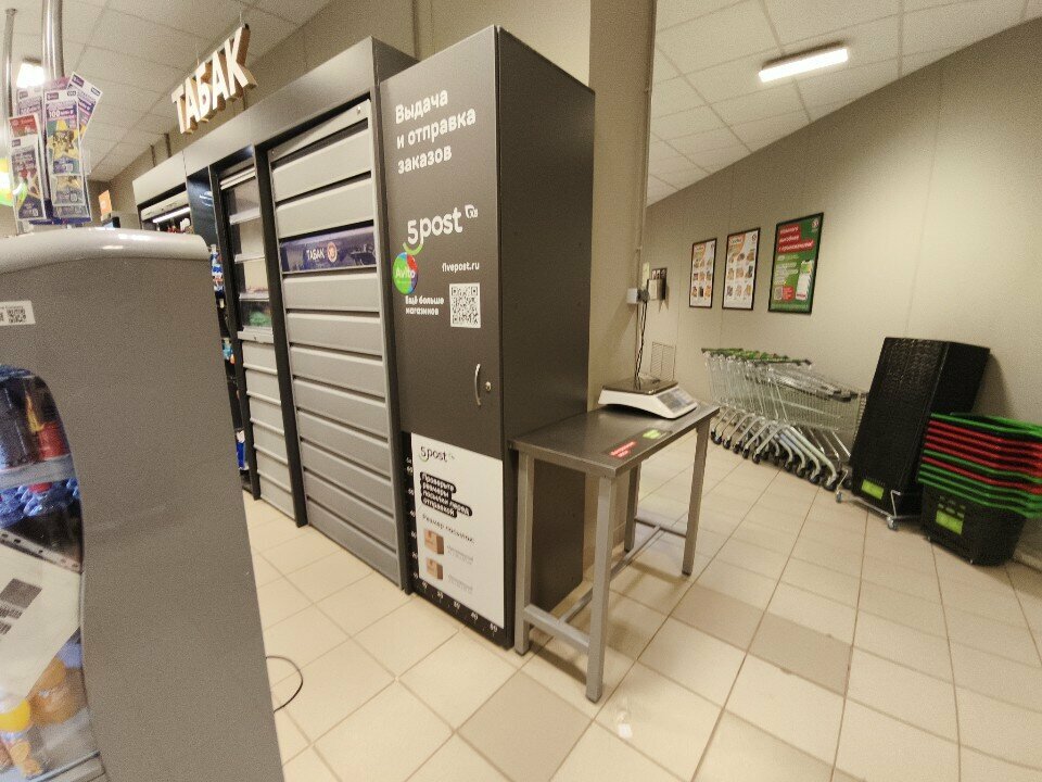 Teslimat noktası 5post, Volgograd, foto