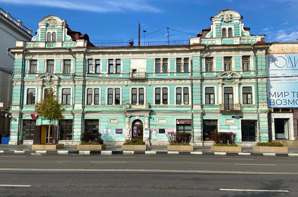 Turistik yerler Отделение Московского Учётного банка, Tula, foto