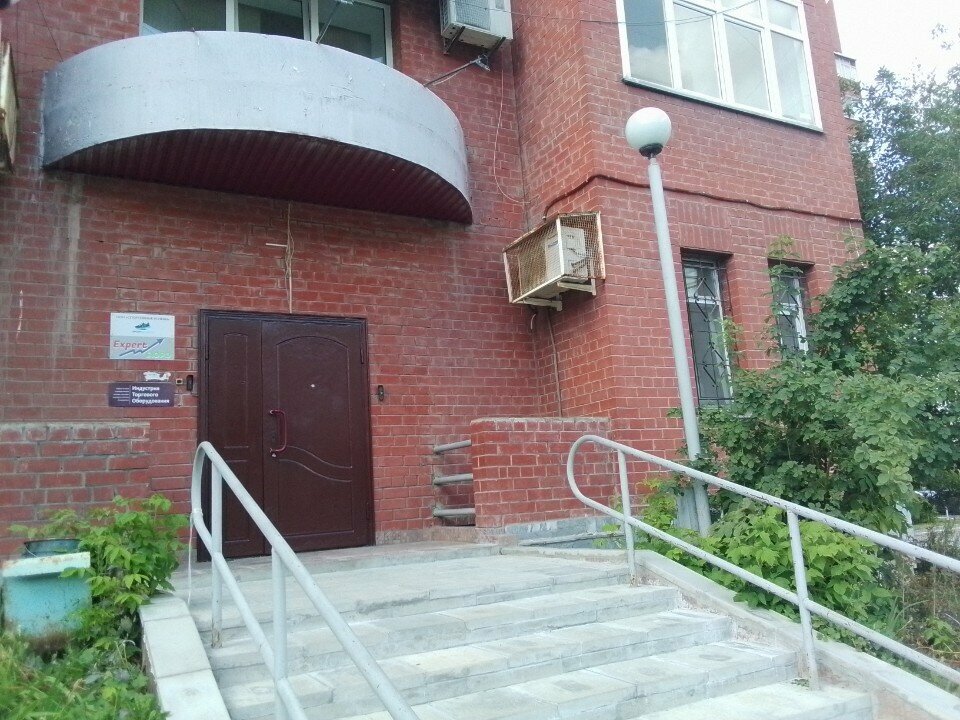 Finansal danışmanlık Expert Buro, Perm, foto