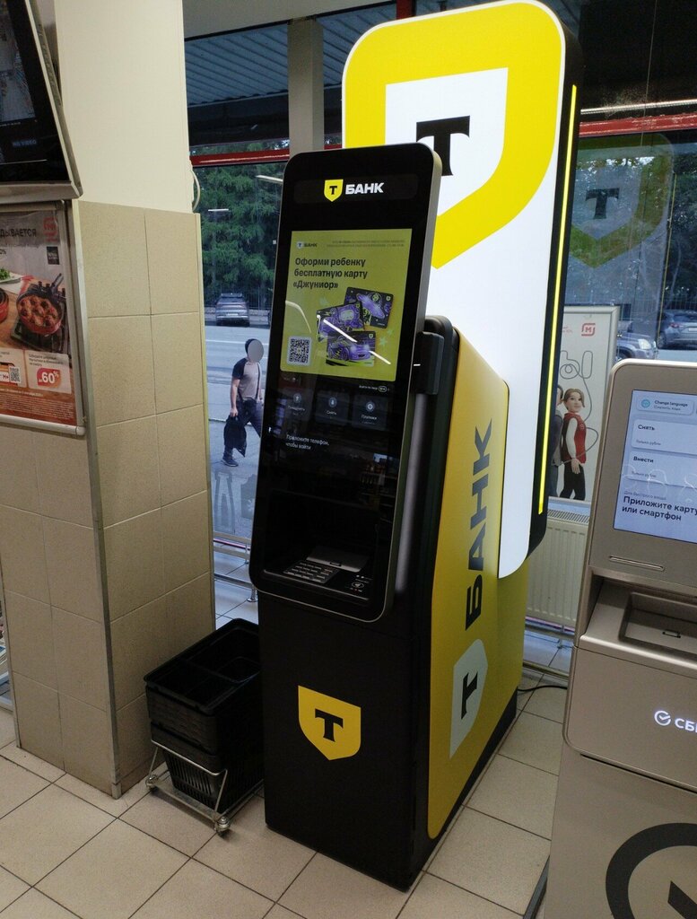 ATM'ler Т-Банк, Çeliabinsk, foto