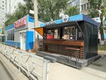 Вкусненько (Uritskogo Street No:30Б, Samara), al götür kahve  Samara'dan