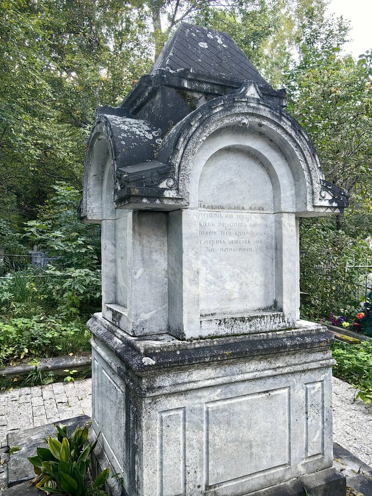 Ünlü kişilerin mezarları I.N. Kornilov, F.V. Kornilova, Tobolsk, foto