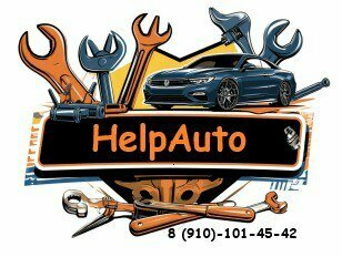 Otomobil servisi HelpAuto, Nijni Novgorod, foto