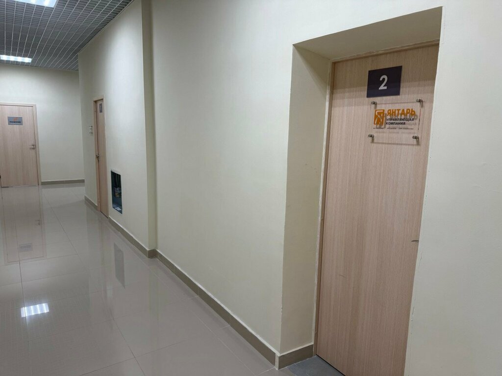 Konut servisleri kuruluşları Управляющая компания Янтарь, Nijni Novgorod, foto