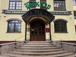 Нотариус Меркулов А. П. (Sovetskaya Street No:72А, posyolok gorodskogo tipa Yantarny), noterler  Kaliningradskaya oblastından