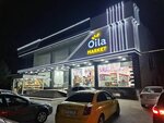 Oila market (Gʻalaba koʻchasi No:661, Xonchorbogʻ mahalla fuqarolar yigʻini, Navoi), hipermarket  Nevai'den