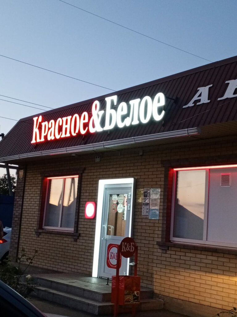 Market Krasnoe&Beloe, Adıge Cumhuriyeti, foto