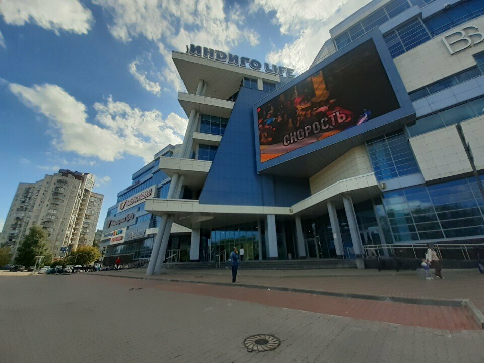 Spor kulüpleri Redtie, Nijni Novgorod, foto