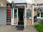 Doner Sity (Tyumenskiy Highway No:4), restoran  Surgut'tan