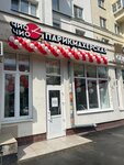 Чио Чио (Lenina Avenue No:42), kuaförler  Vladimir'den