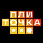 Плиточка (Pobedy Avenue No:230), porselen granit  Kazan'dan