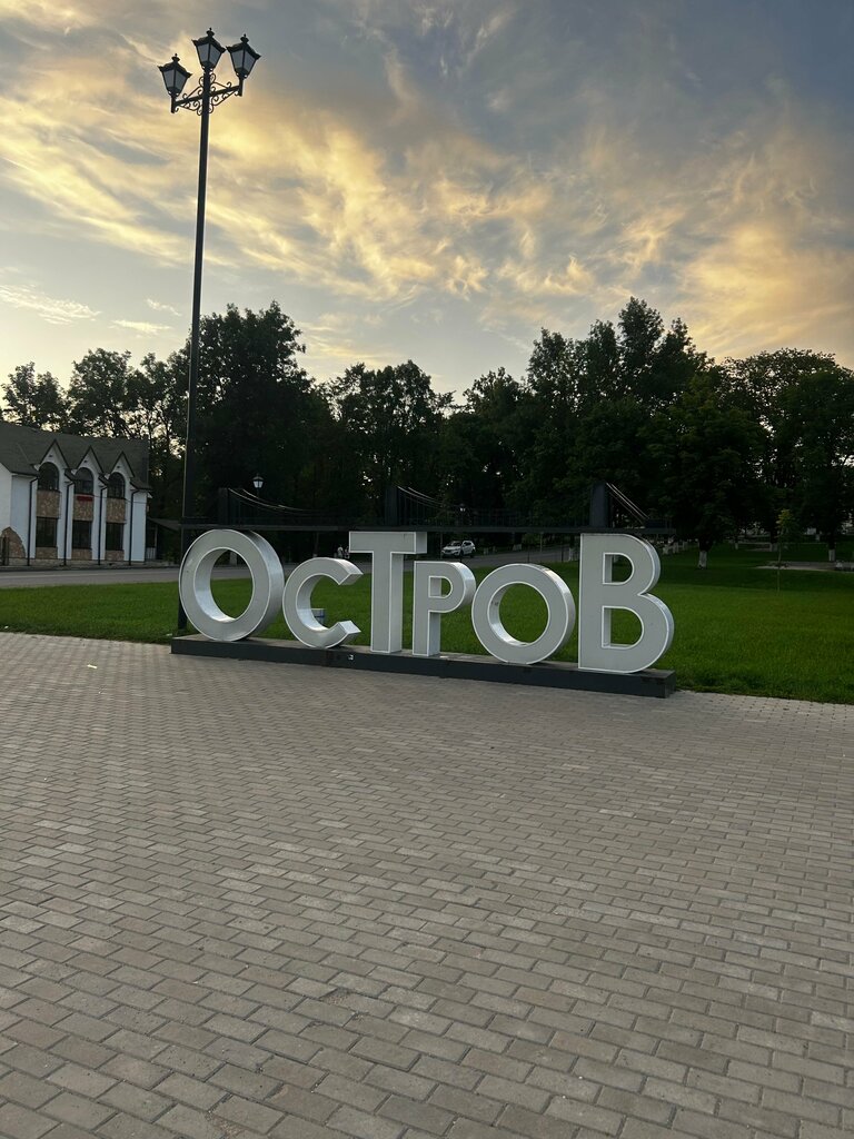 Otel Апарт-отель ВекТур, Ostrov, foto