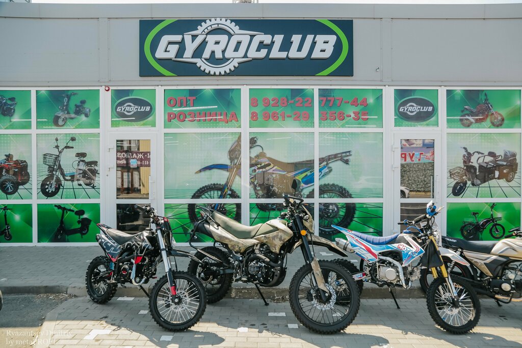 Elektrikli araç satışı Gyroclub, Rostov‑na‑Donu, foto