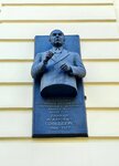 Д.И. Гольдберг (Moskovskiy Tract No:2), anıt levhası, anıt taş  Tomsk'tan