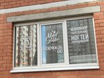 Nail studio (Vladimira Nevskogo Street No:38Д), manikür-pedikür  Voronej'den