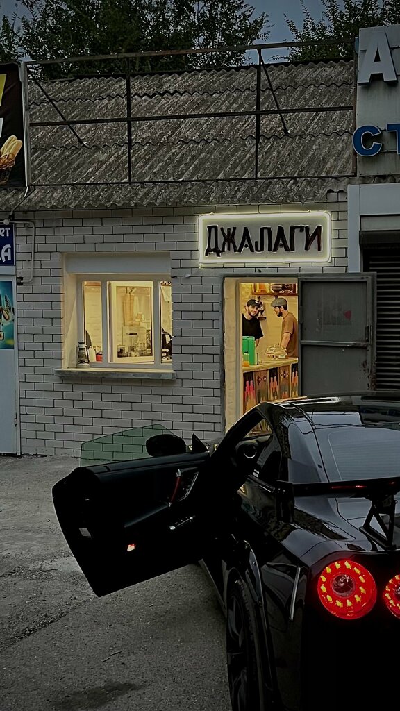 Kahve dükkanları Джалаги, Kizlyar, foto