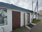 Dulat farm (Aqmola kóshesi No:56, Kóktal shaǵyn aýdany), eczaneler  Astana'dan