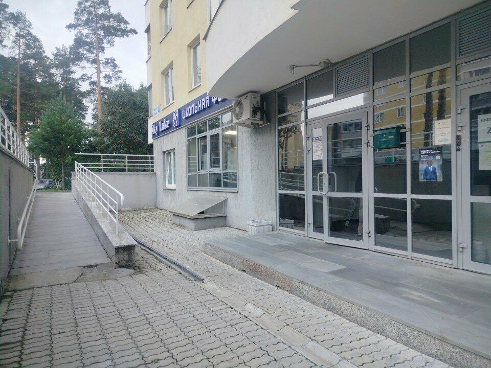 Çocuk giyim mağazaları Sky Lake, Verhniaya Pyşma, foto