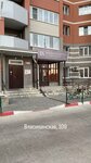 Мастер ногтевого сервиса Левченко Ю. А. (Vlasikhinskaya Street No:109), güzellik salonu  Barnaul'dan
