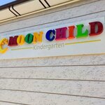 Ntm Moon Child (Durbek 3rd Drive No:22), anaokulları  Taşkent'ten