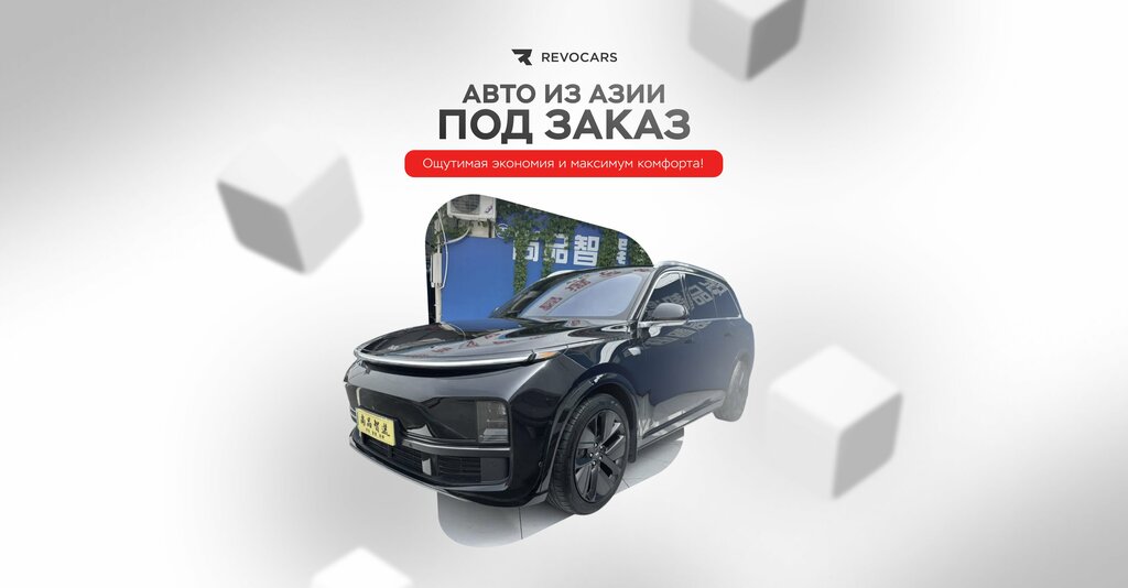 Otomobil satış galerileri Revocars, Moskova, foto