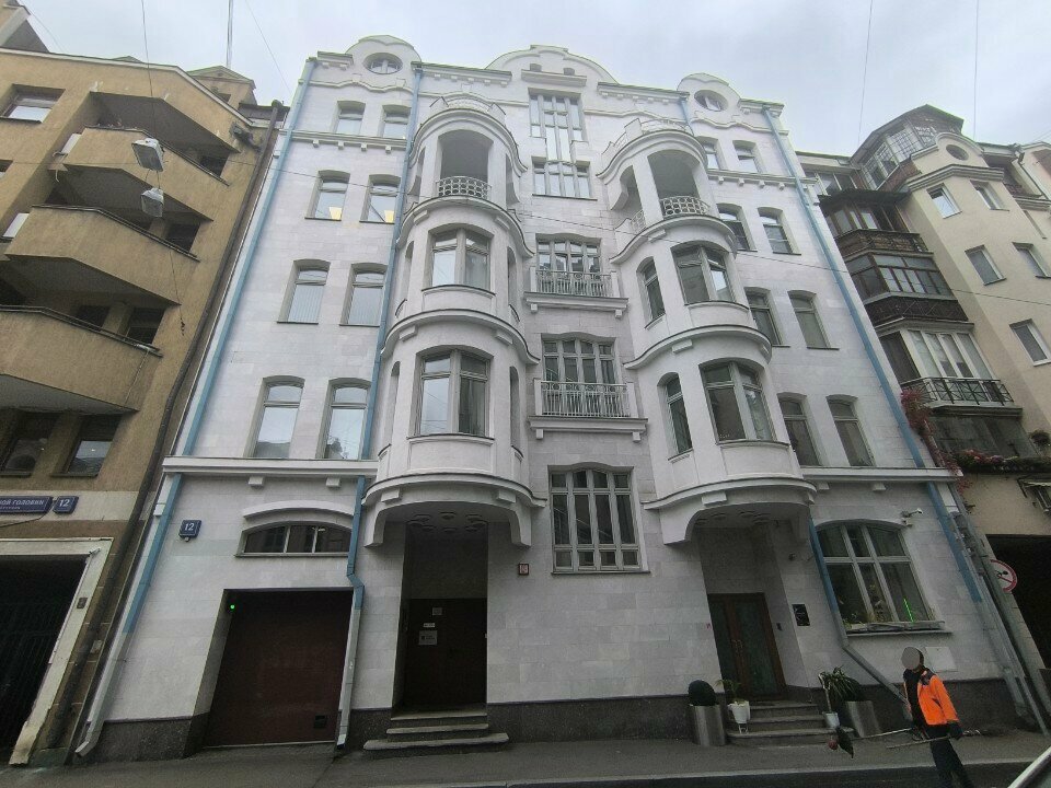 Fatura ödeme noktası Где мои, Moskova, foto