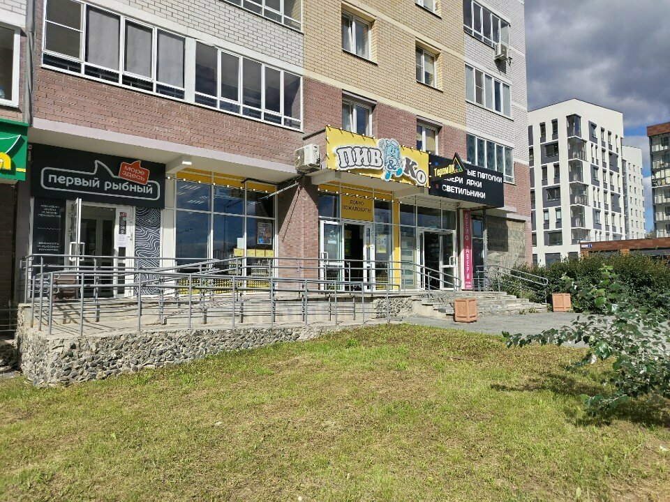 Balık ve deniz ürünleri Pervyj Rybnyj, Beriozovski, foto