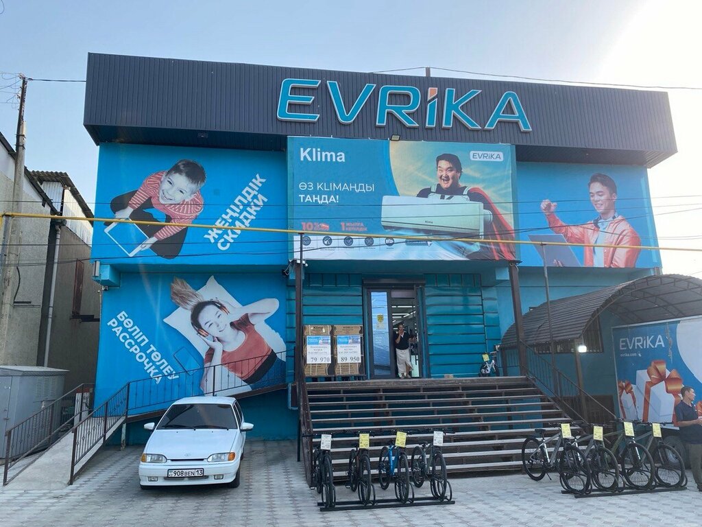 Beyaz eşya mağazaları Evrika, Şardara, foto