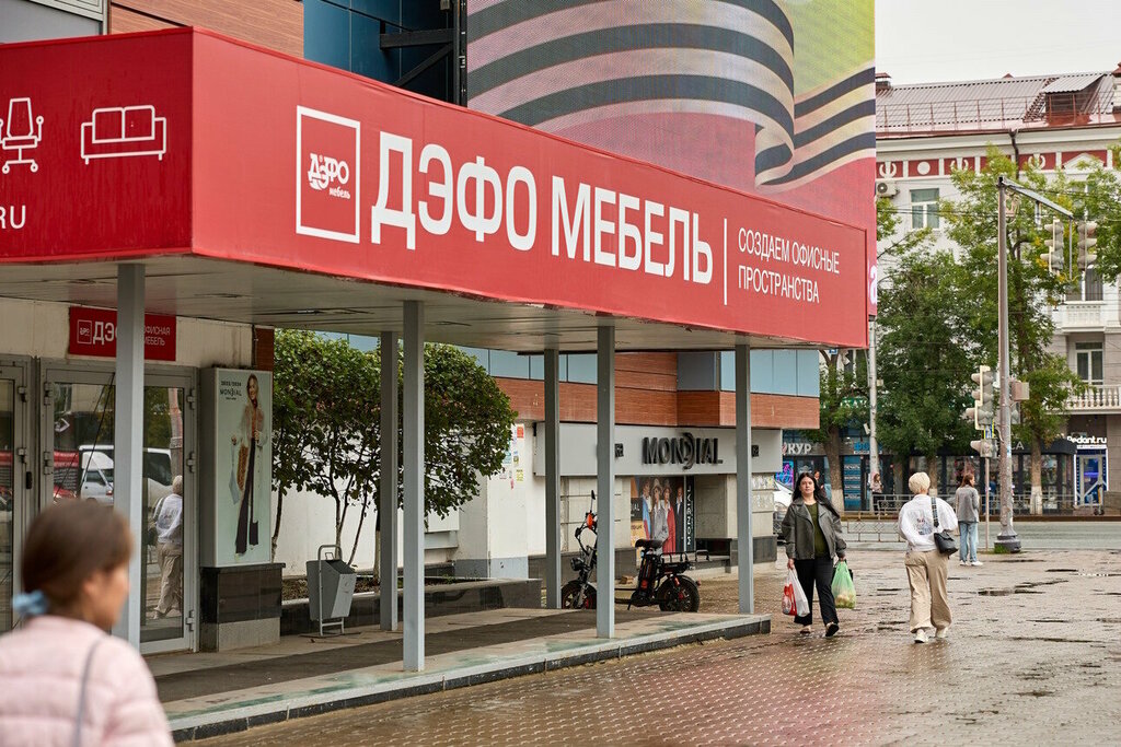 Mobilya mağazaları Дэфо мебель, Ufa, foto