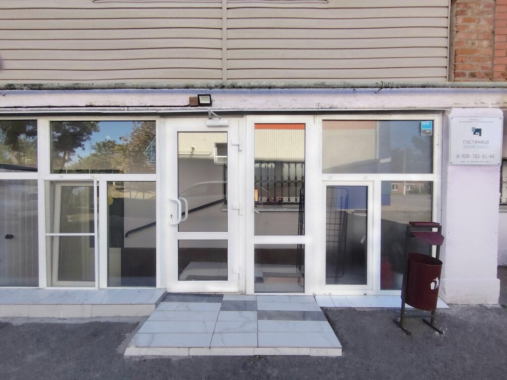 Otel ДанСаниЯ, Rostovskaya oblastı, foto