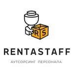 Rentastaff (ulitsa imeni P.M. Gavrilova No:117), taşeron  Krasnodar'dan