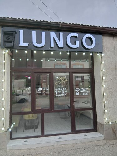 Kahve dükkanları Lungo, Dağıstan, foto