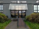 Олимпик (Latyshskikh Strelkov Street No:19Д), spor okulları  Saint‑Petersburg'dan